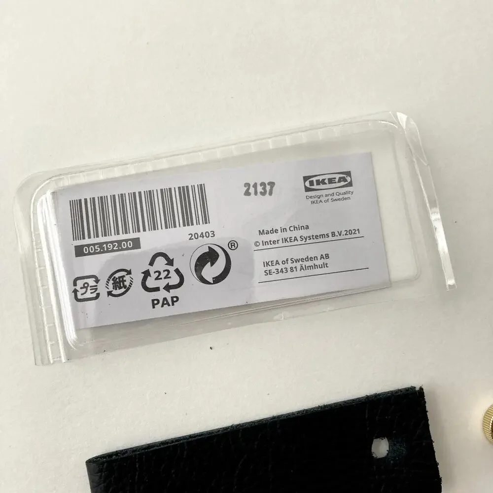 IKEA | Accents | Ikea Bundle Of Door Pulls Osternas Galthult | Poshmark